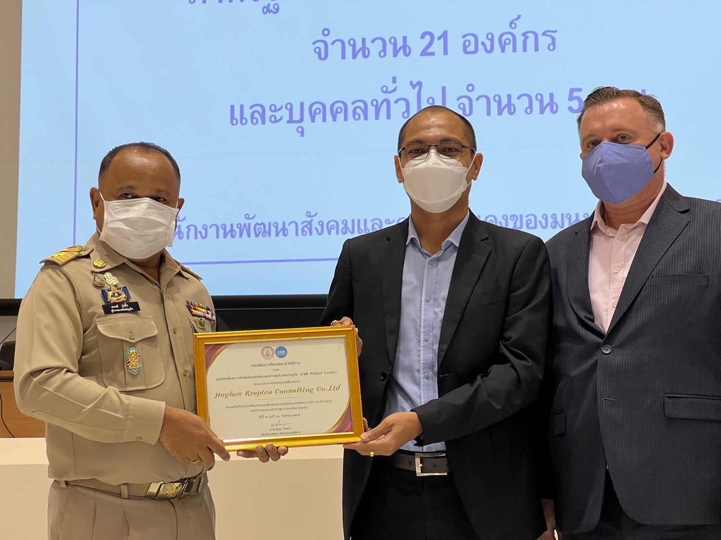 Hughes Krupica's Team - A Winner of Phuket's CSR Awards 2022 - Hughes ...